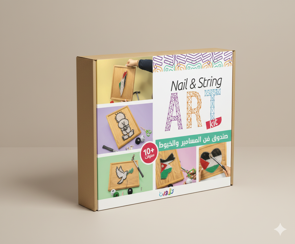 Nail & String Art Kit - archismile.com